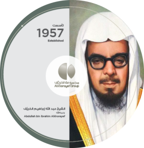 About Us - Alkhorayef Commercial Company