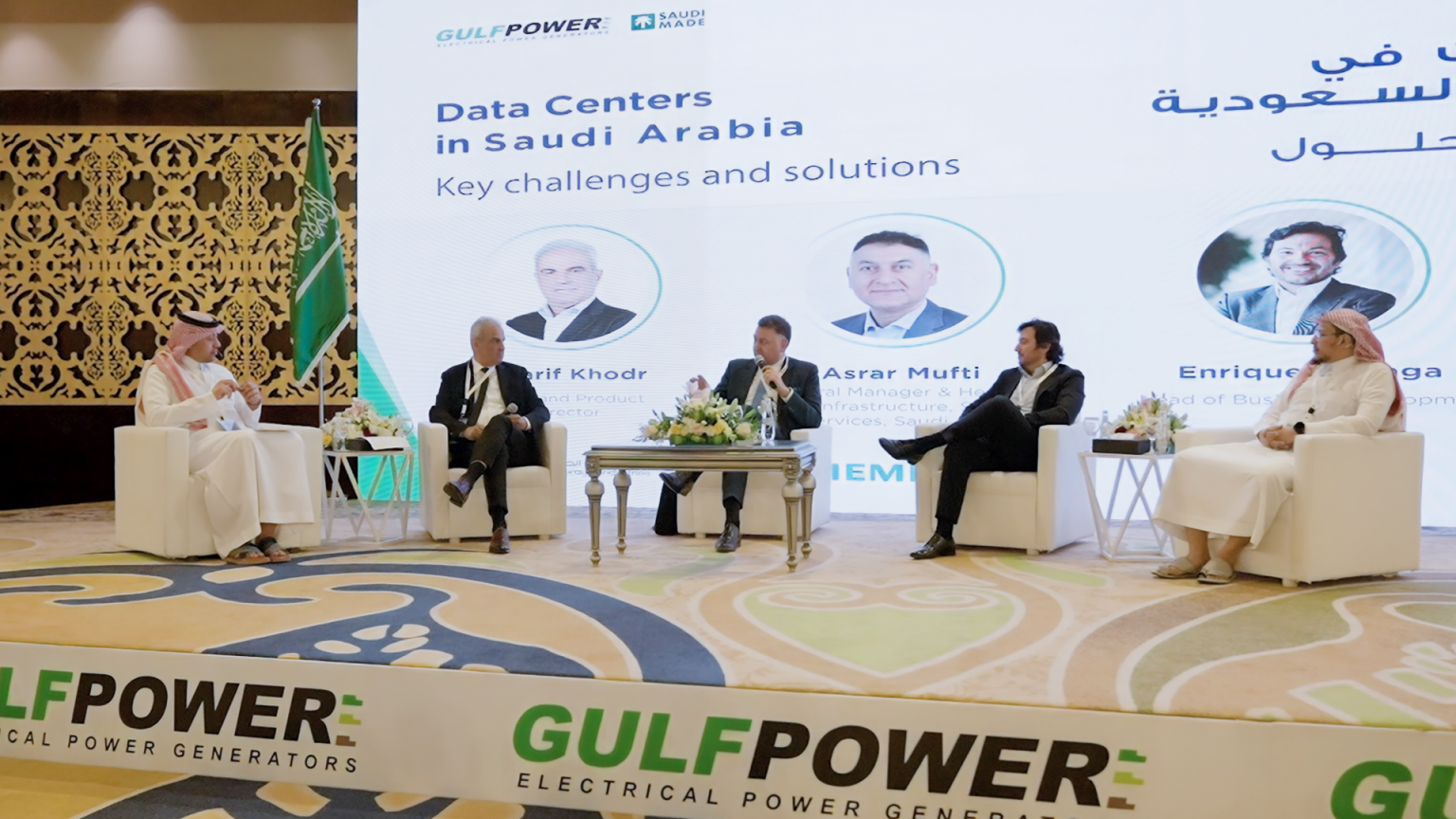 Home - Alkhorayef Commercial Company