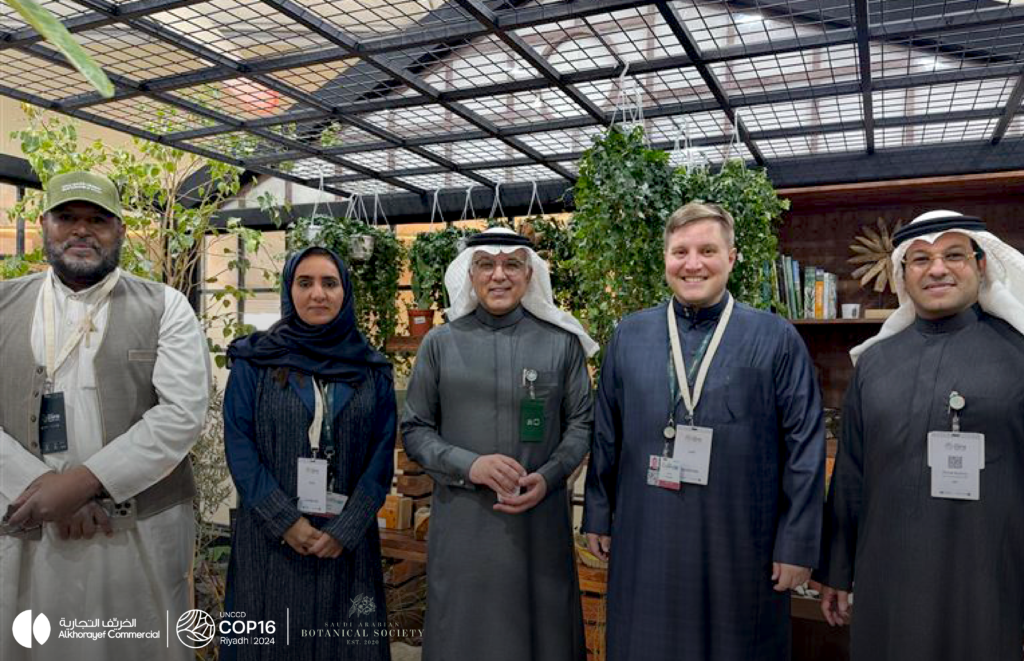 AlKhorayef Commercial Sponsors Saudi Arabian Botanical Society at COP16 ...