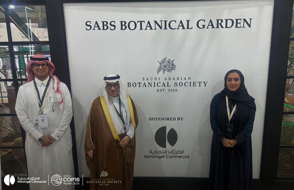 AlKhorayef Commercial Sponsors Saudi Arabian Botanical Society at COP16 ...