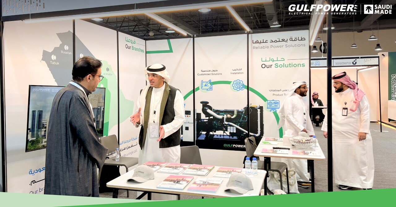 Gulf Power Enhances Regional Presence at Saudi National Products ...