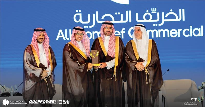 Alkhorayef Commercial and Gulf Power Shape the Future of Sports ...